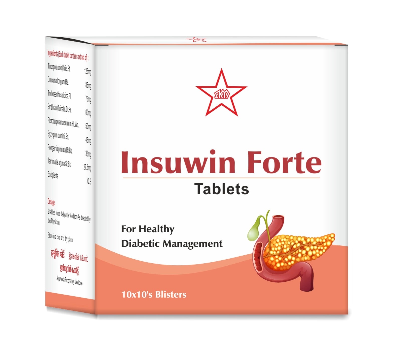 SKM Siddha And Ayurveda Insuwin Tablets - 100 tabs - Organic Wellnesses