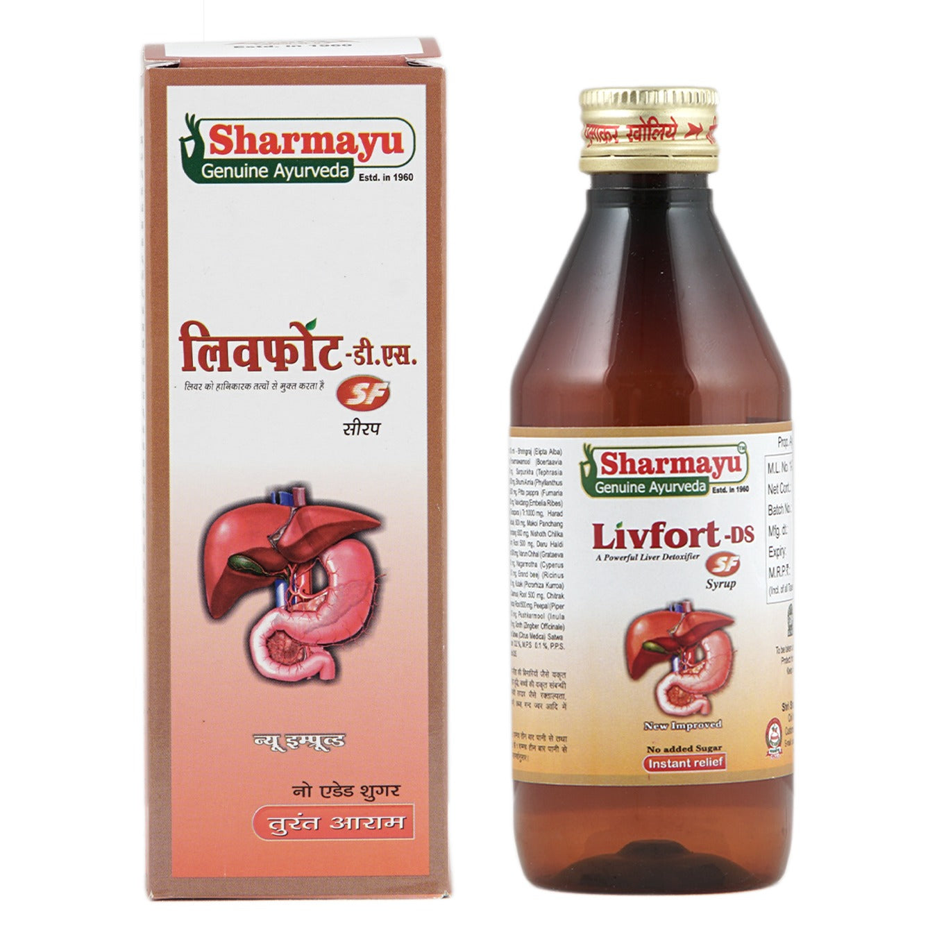 Sharmayu Ayurveda Liv Fort DS (S.F.) Syrup – 450 ml - Organic Wellnesses