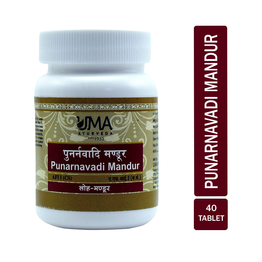 Uma Ayurveda Punarnavadi Mandur Tabs - Organic Wellnesses