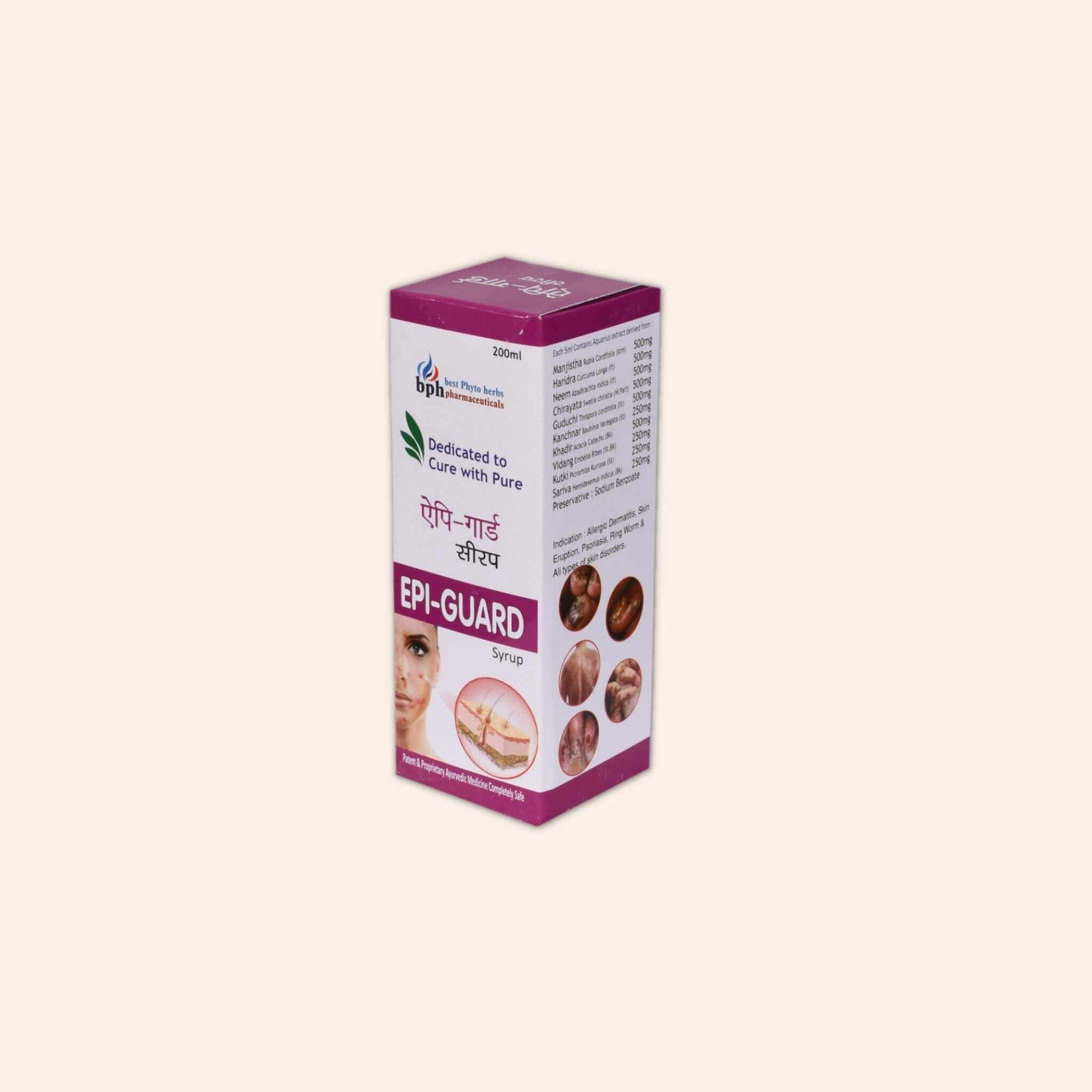 SN Herbals Epiguard Syrup - 200ml - Organic Wellnesses
