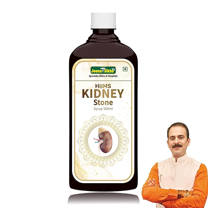 Jeena Sikho Hiims Kidney Care Syrup | Herbal Tonic for Kidney Care - 5 ...