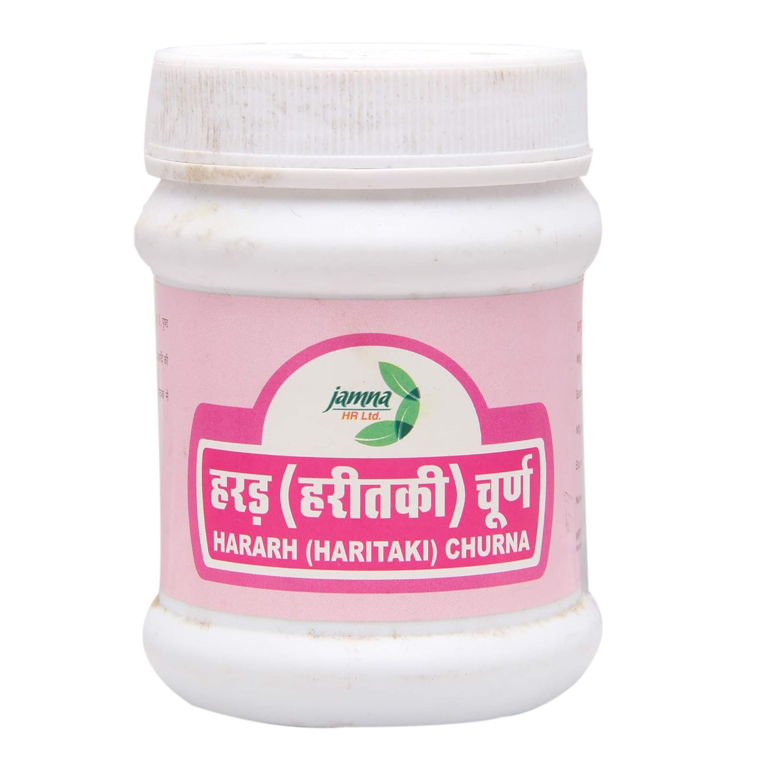Jamna Hararh Churna - 100 Gms - Organic Wellnesses