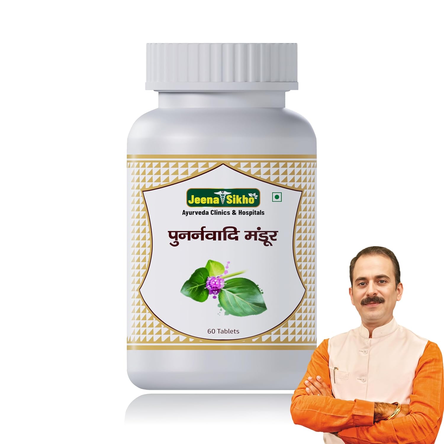 Jeena Sikho Punarnavadi Mandur Natural Wellness Support Tablets - 60 V ...