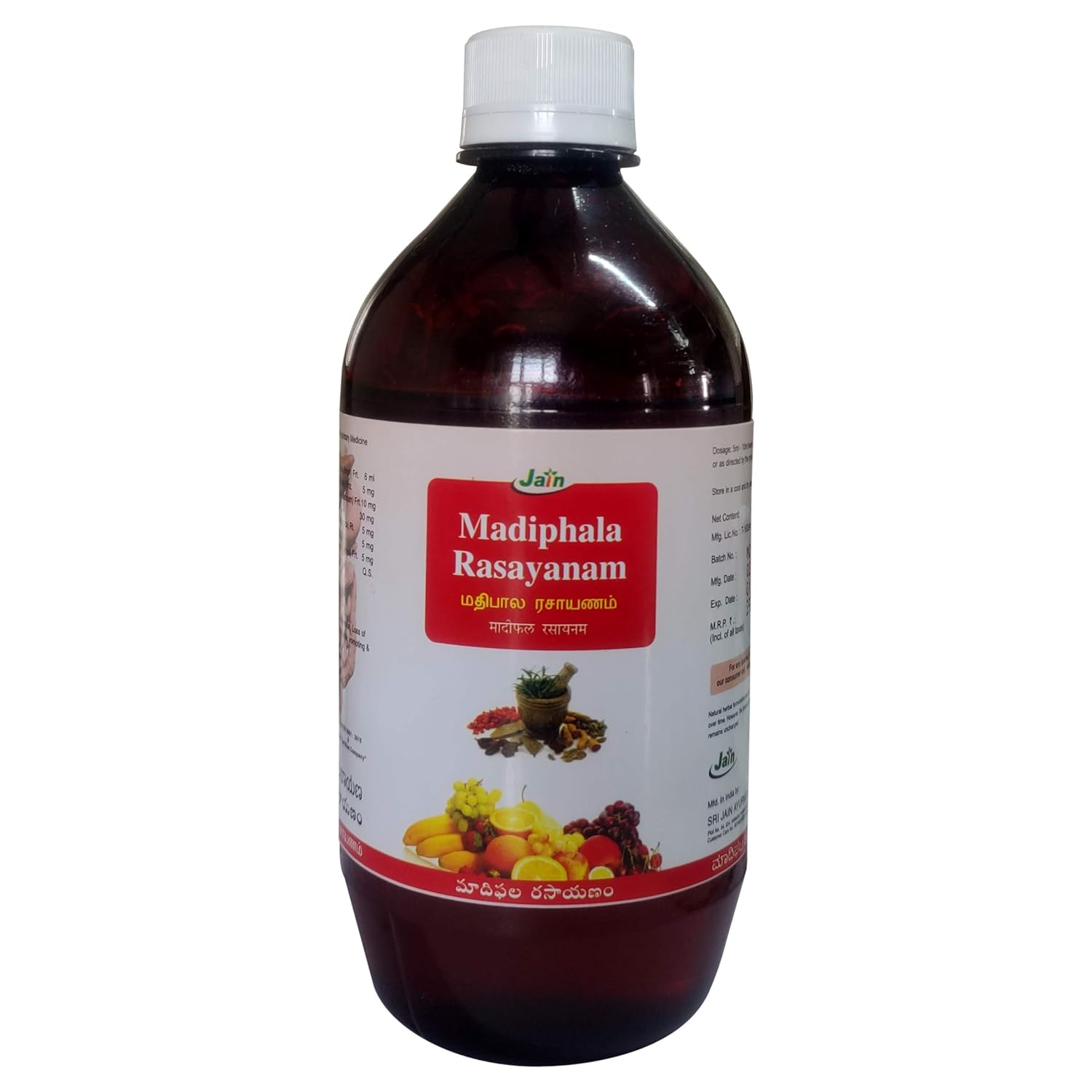 Jain Madiphala Rasayanam - 450 ml – Organic Wellnesses