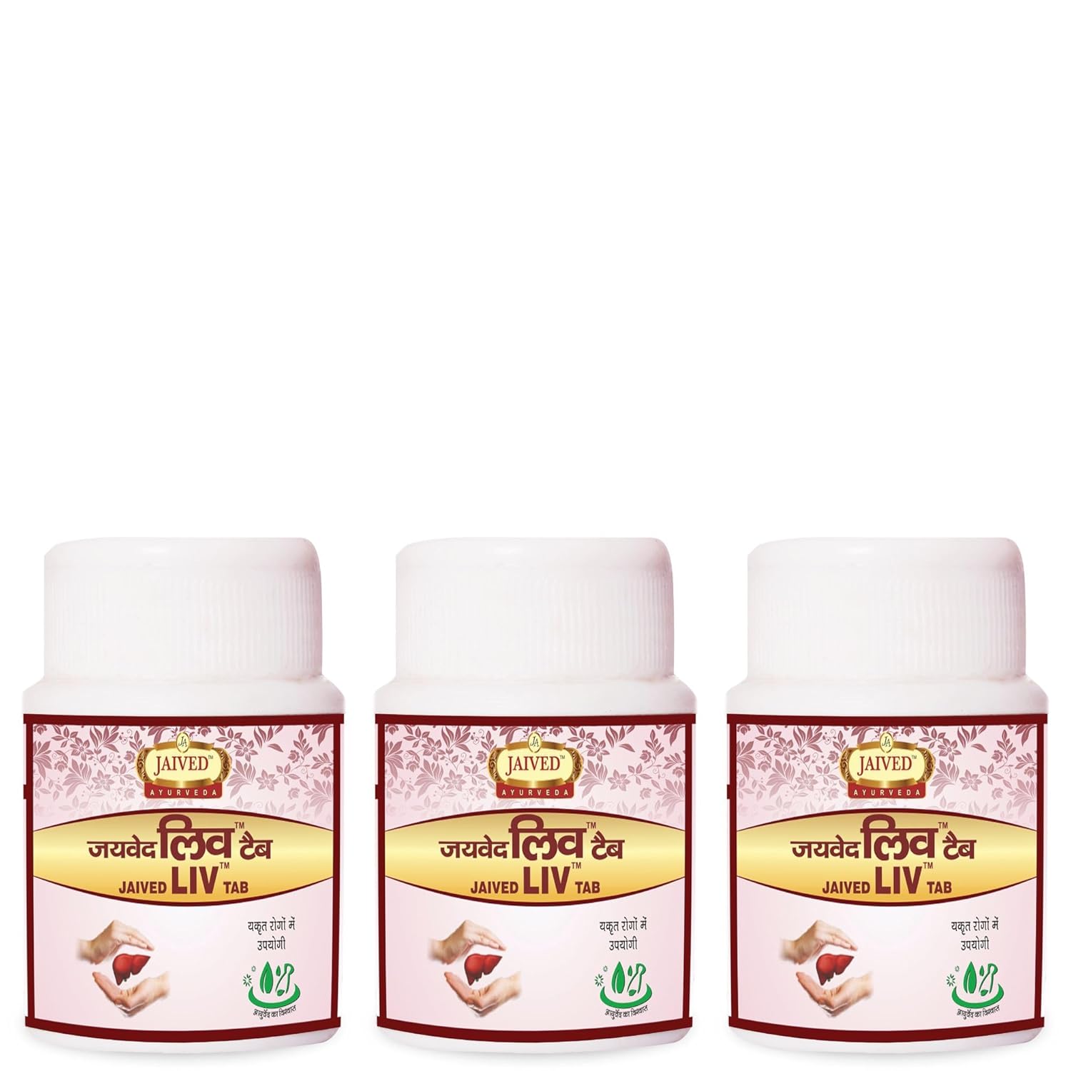 Jaived Ayurveda Liv Tablet | Promotes Healthy Liver Function Naturally ...