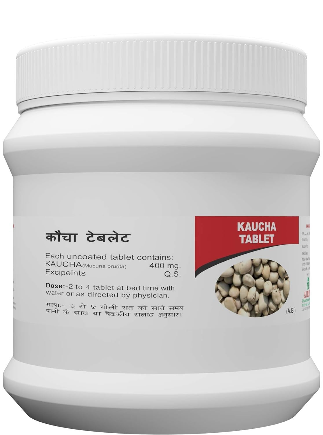 Atrey Kaucha 400mg - 1000 Tablets - Organic Wellnesses