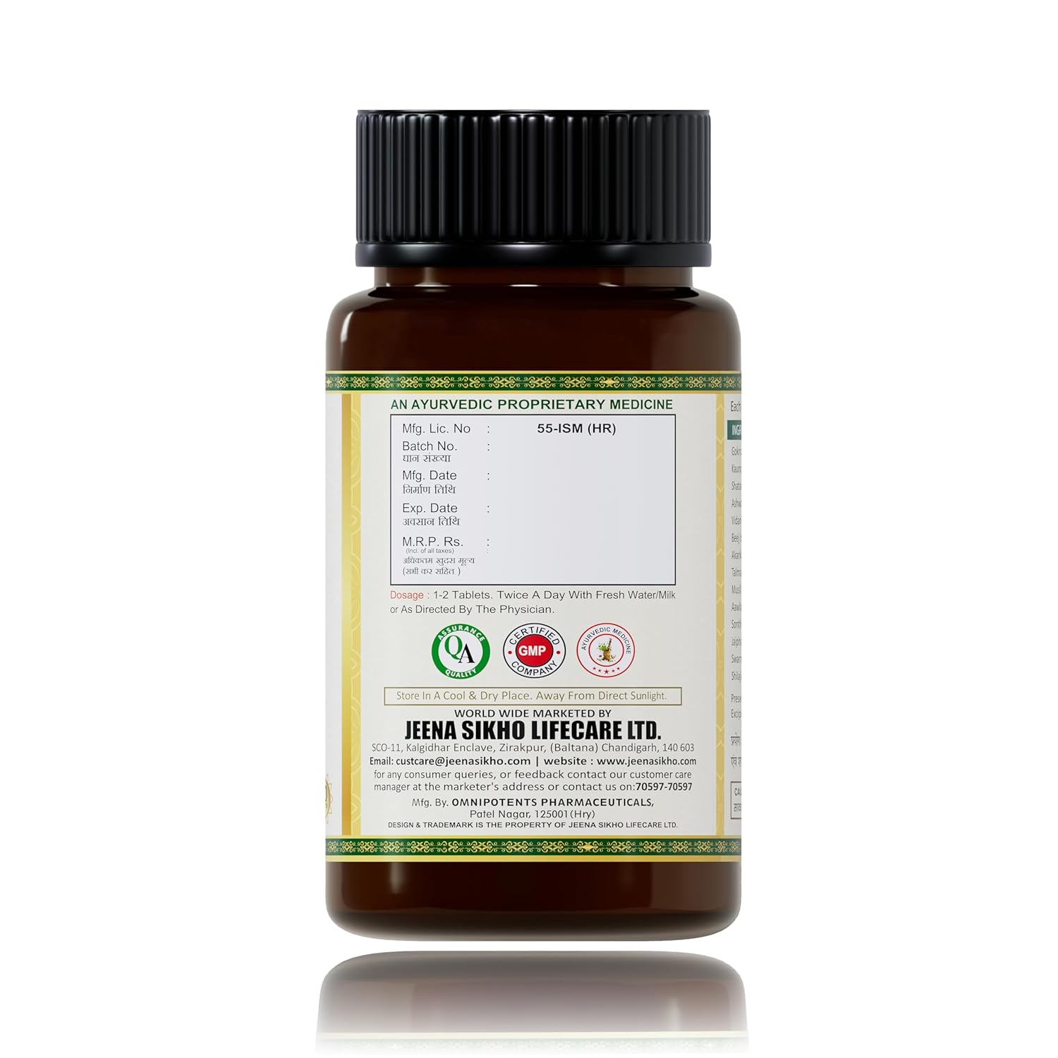 Jeena Sikho Smaa Vati Tablets | Digestive Wellness - 60 Tabs - Organic ...