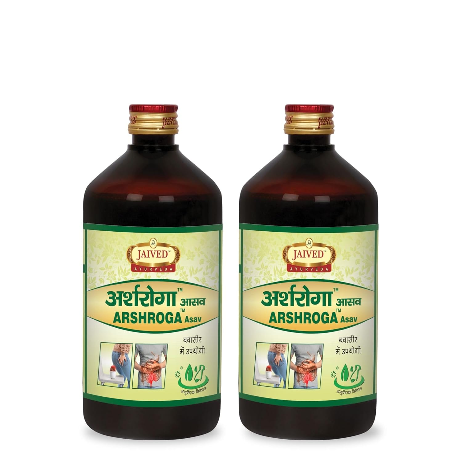 Jaived Ayurveda Arshroga Asav | Relief From Piles, Improves Digestion ...