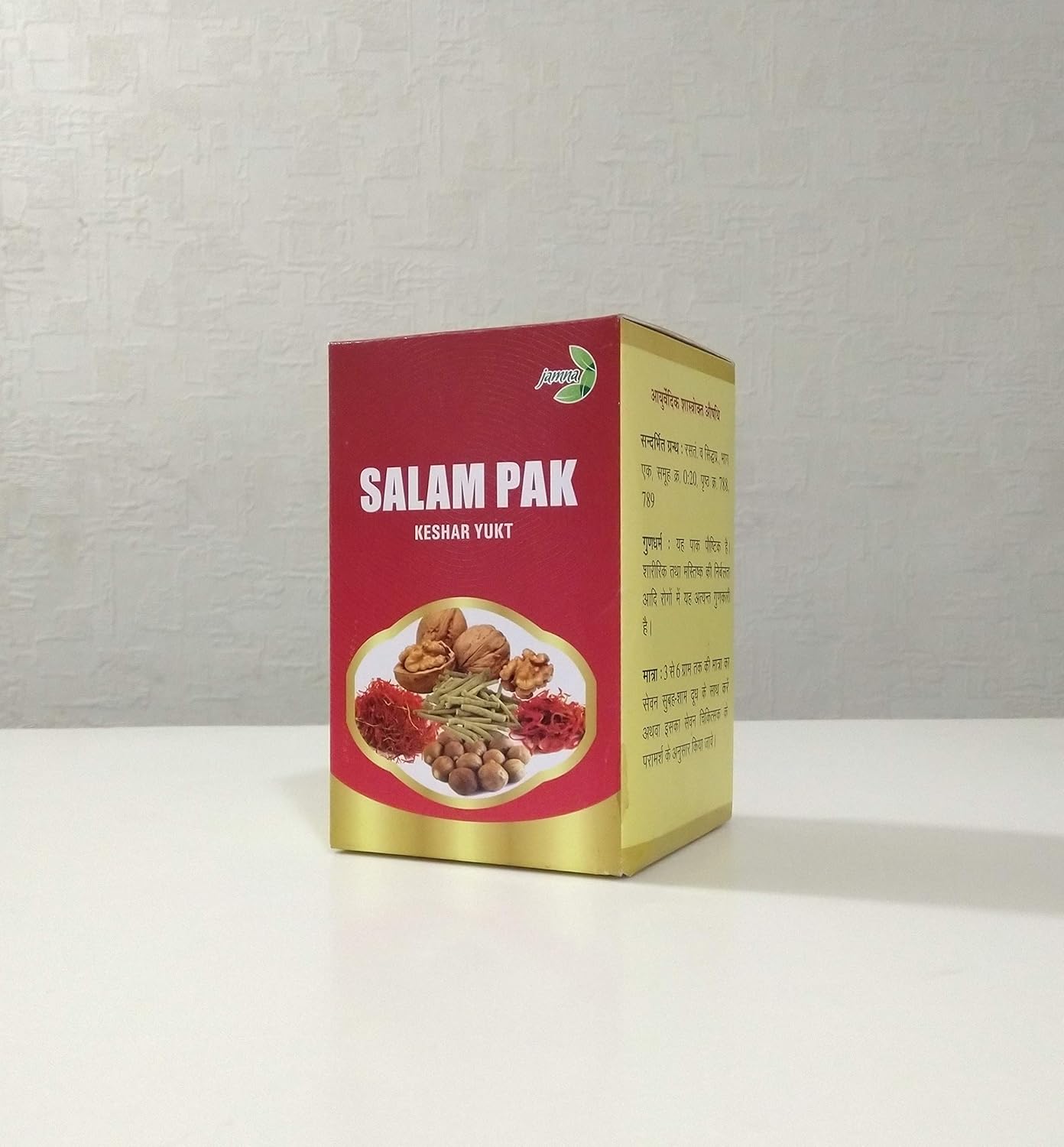 Jamna Herbal Salam Pak - 200 Gms - Organic Wellnesses