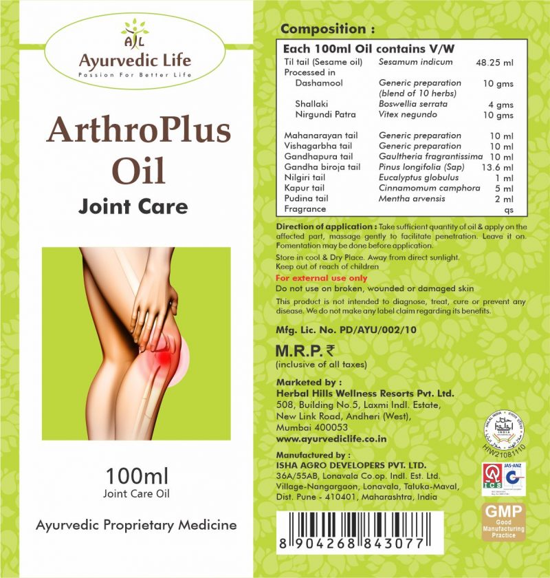 Ayurvedic Life Joint Pain Oil – Arthroplus Oil – 100 ml Pack of 2 ...