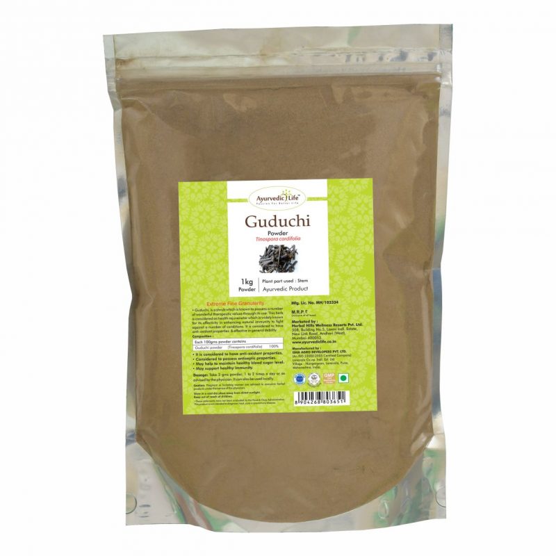 Ayurvedic Life Guduchi powder – Guduchi for Immunity – 1 kg - Organic ...