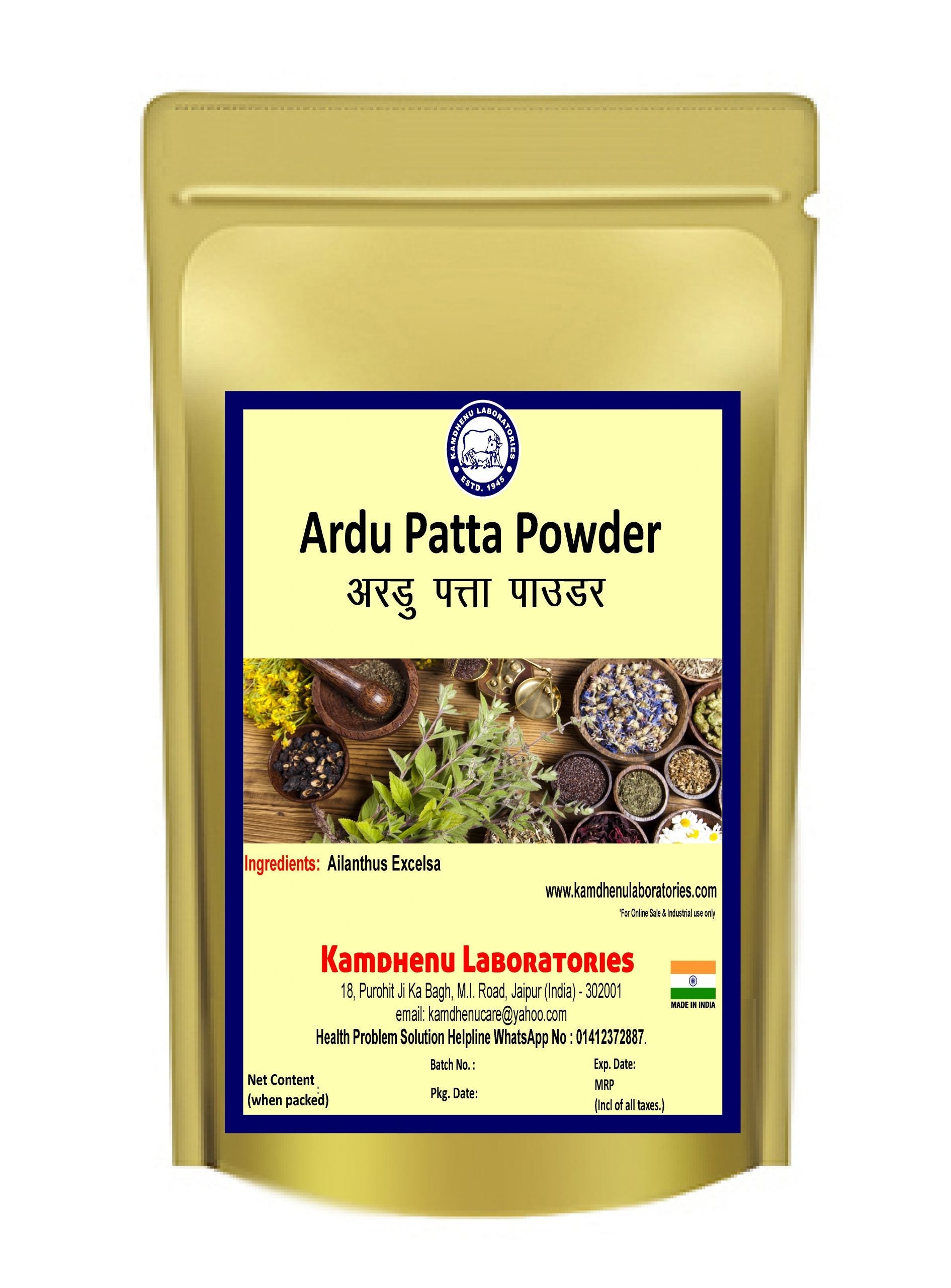 Kamdhenu Laboratories Ardu Patta Powder - 250 gms - Organic Wellnesses