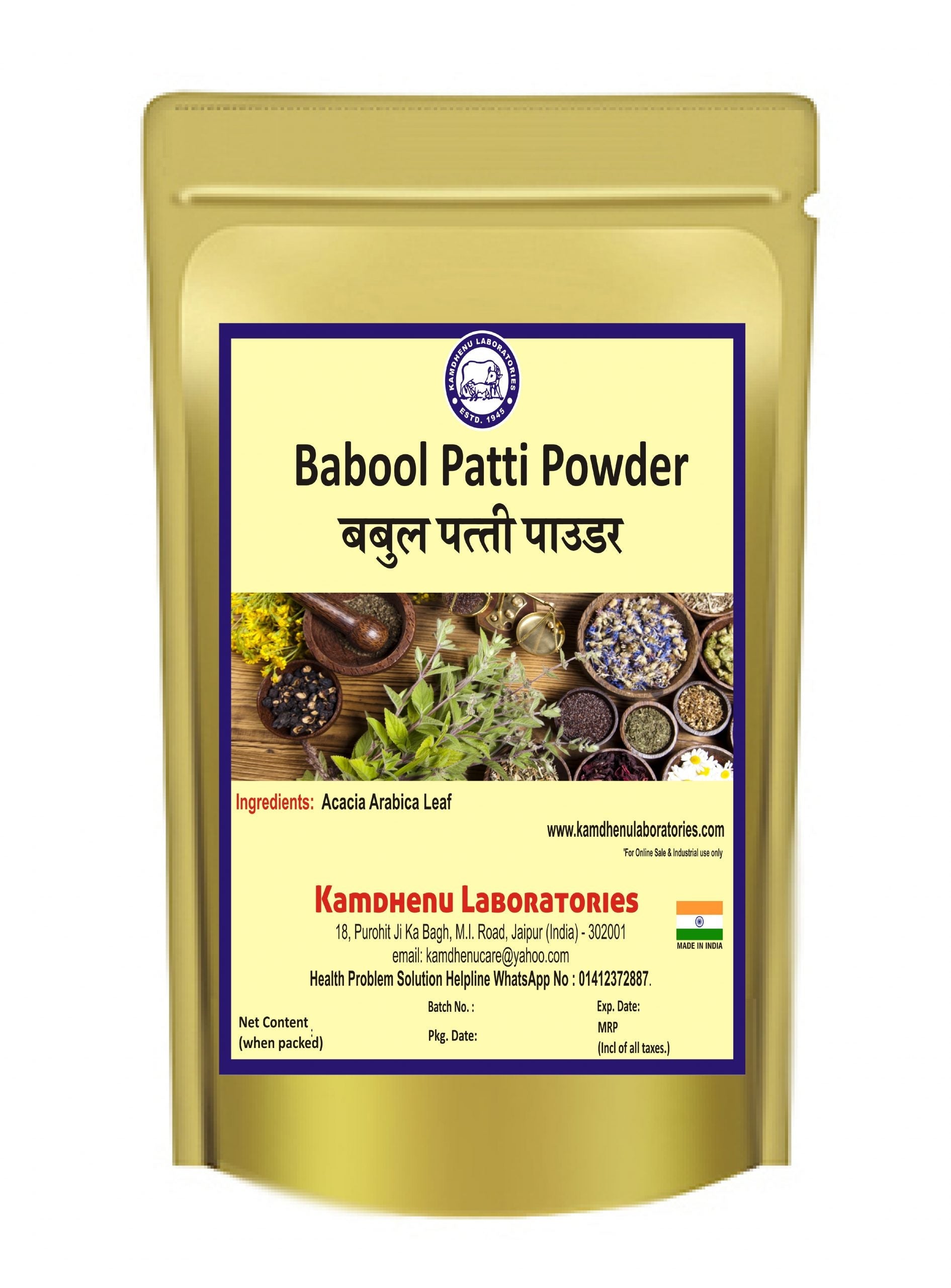 Kamdhenu Laboratories Babool Patti Powder - 500 gms - Organic Wellnesses