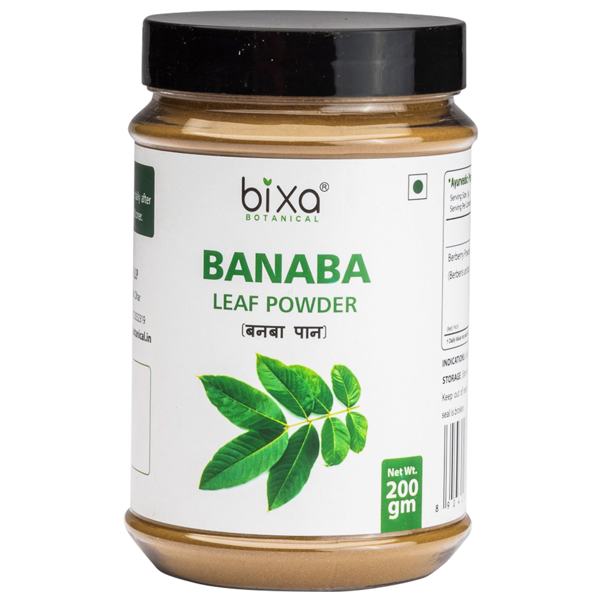 Bixa Botanical Banaba Leaves Powder Lagerstroemia speciosa - 200 gms ...