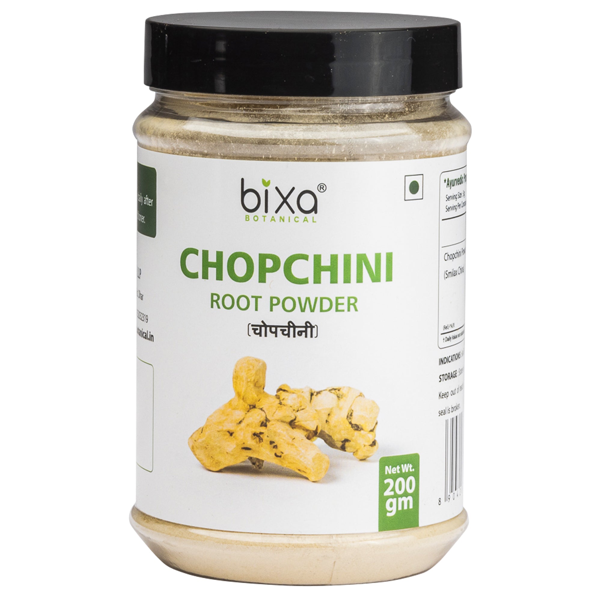 Bixa Botanical Chopchini Root Powder Smilax China - Organic Wellnesses