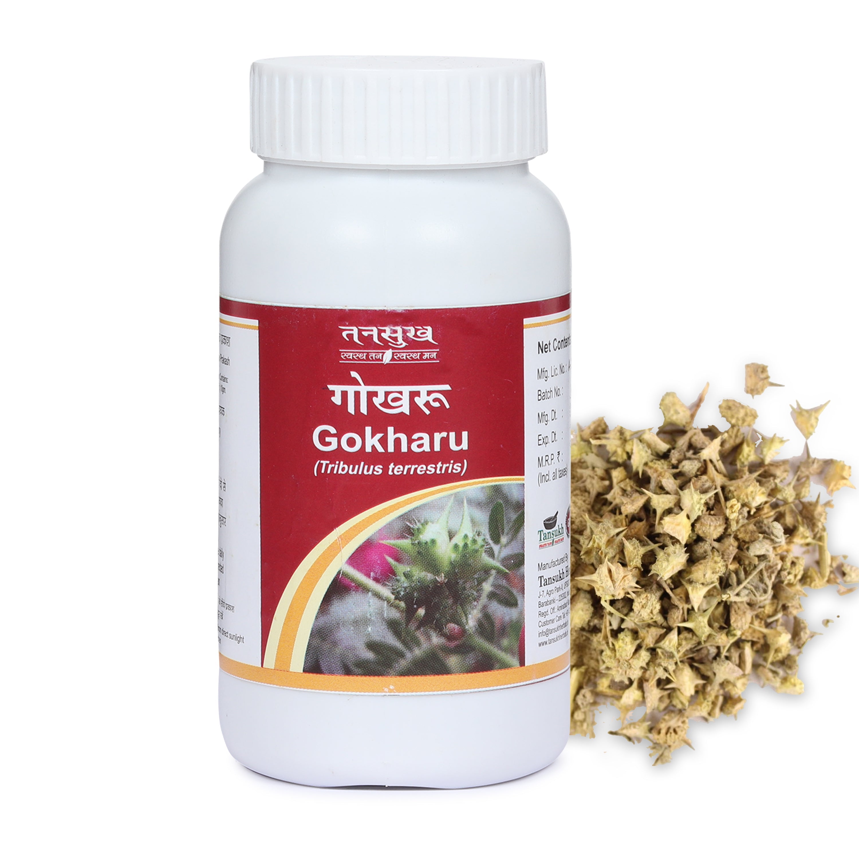 Tansukh Herbals Gokharu Churna - Organic Wellnesses