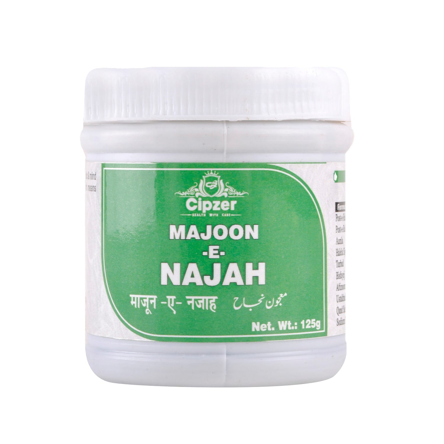Cipzer Majoon e Najah - 125 gms - Organic Wellnesses
