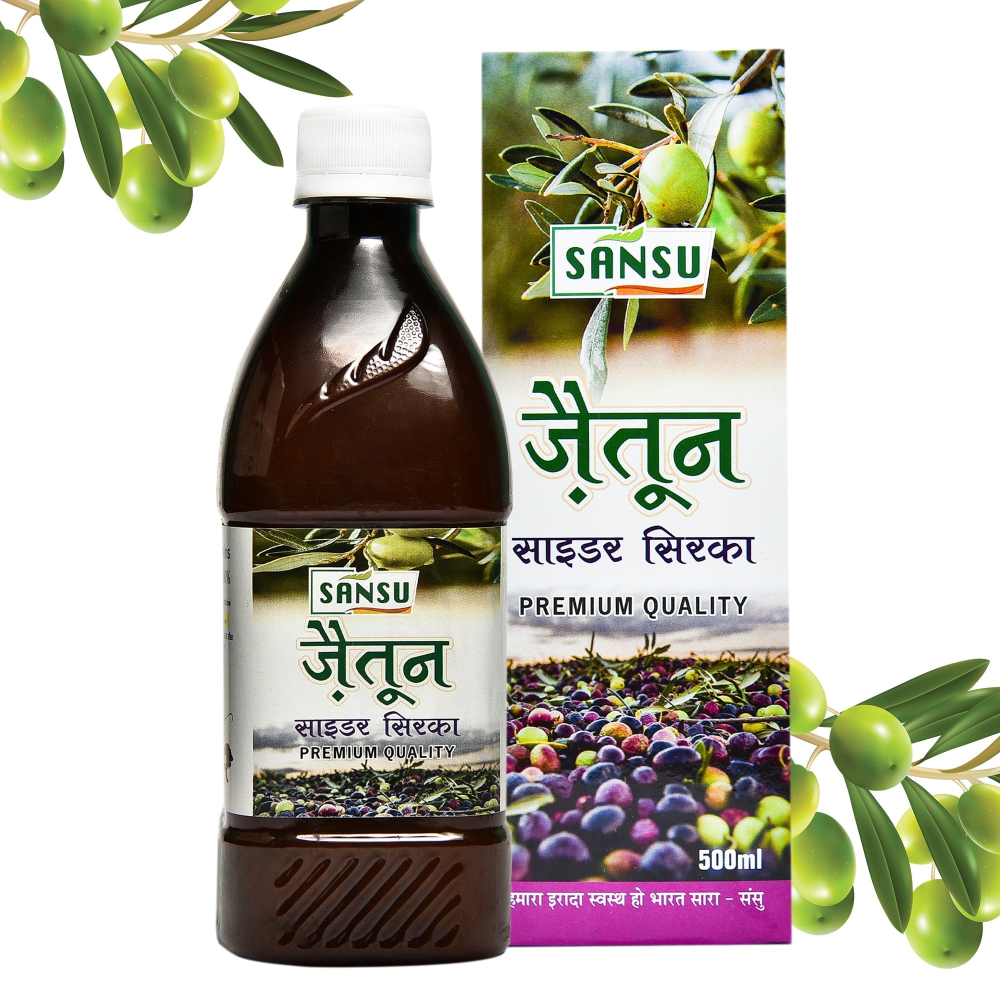 Sansu Olive Vinegar - 500 ml - Organic Wellnesses