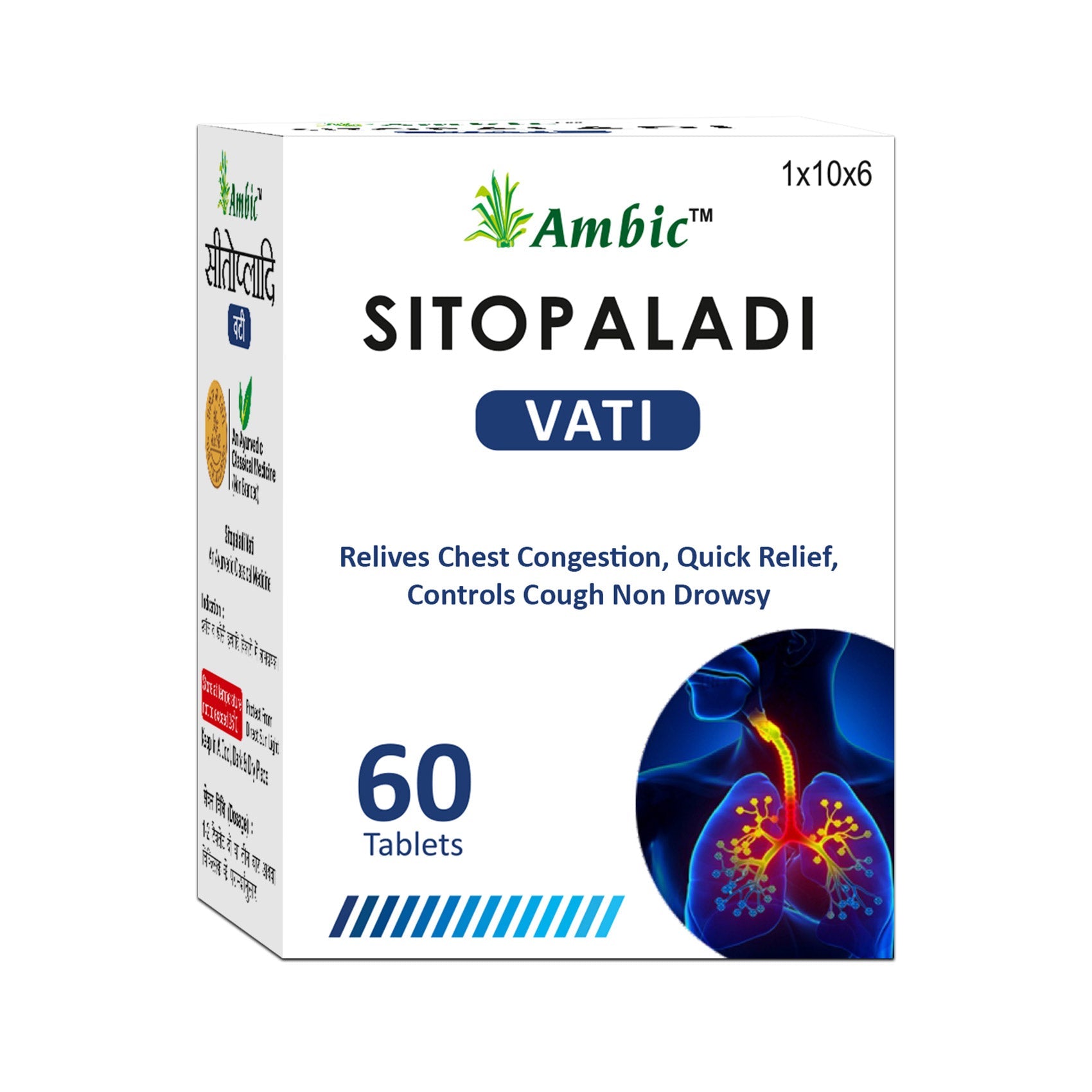 Ambic Sitopaladi - 60 tabs - Organic Wellnesses