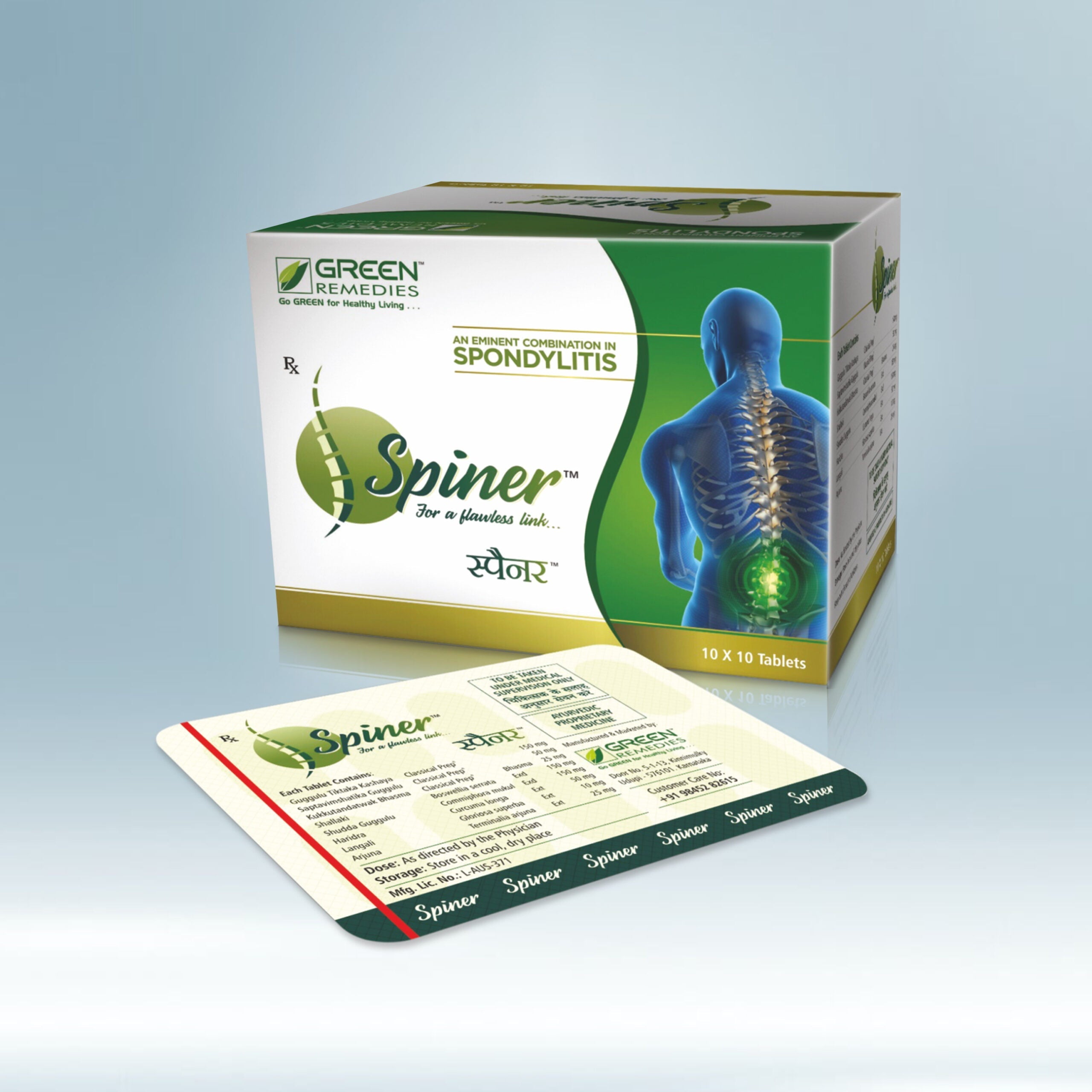 Green Remedies Spiner for a Flawless Spinal Link - 100 Tabs - Organic ...