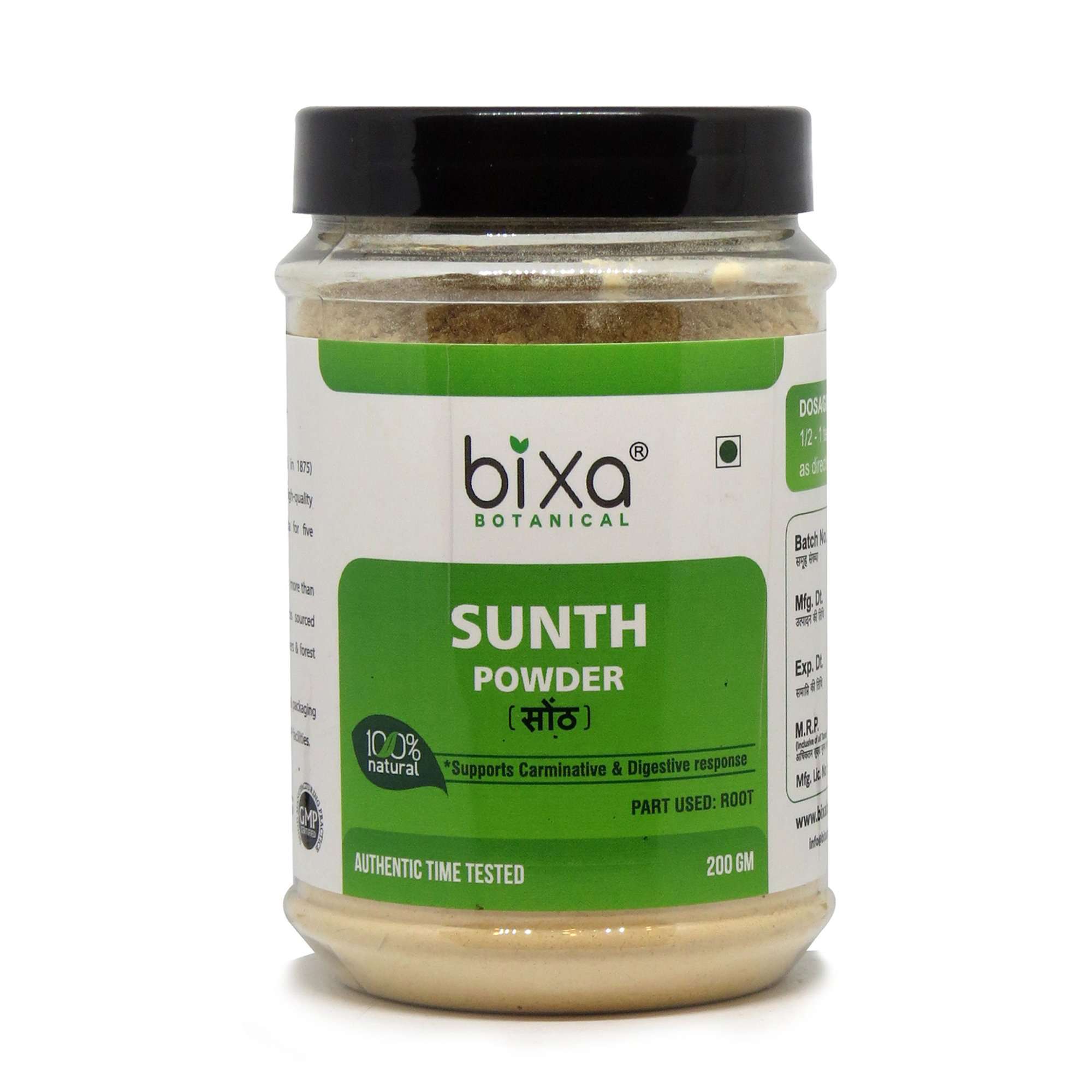 Bixa Botanical Sunth Ginger Powder - Organic Wellnesses
