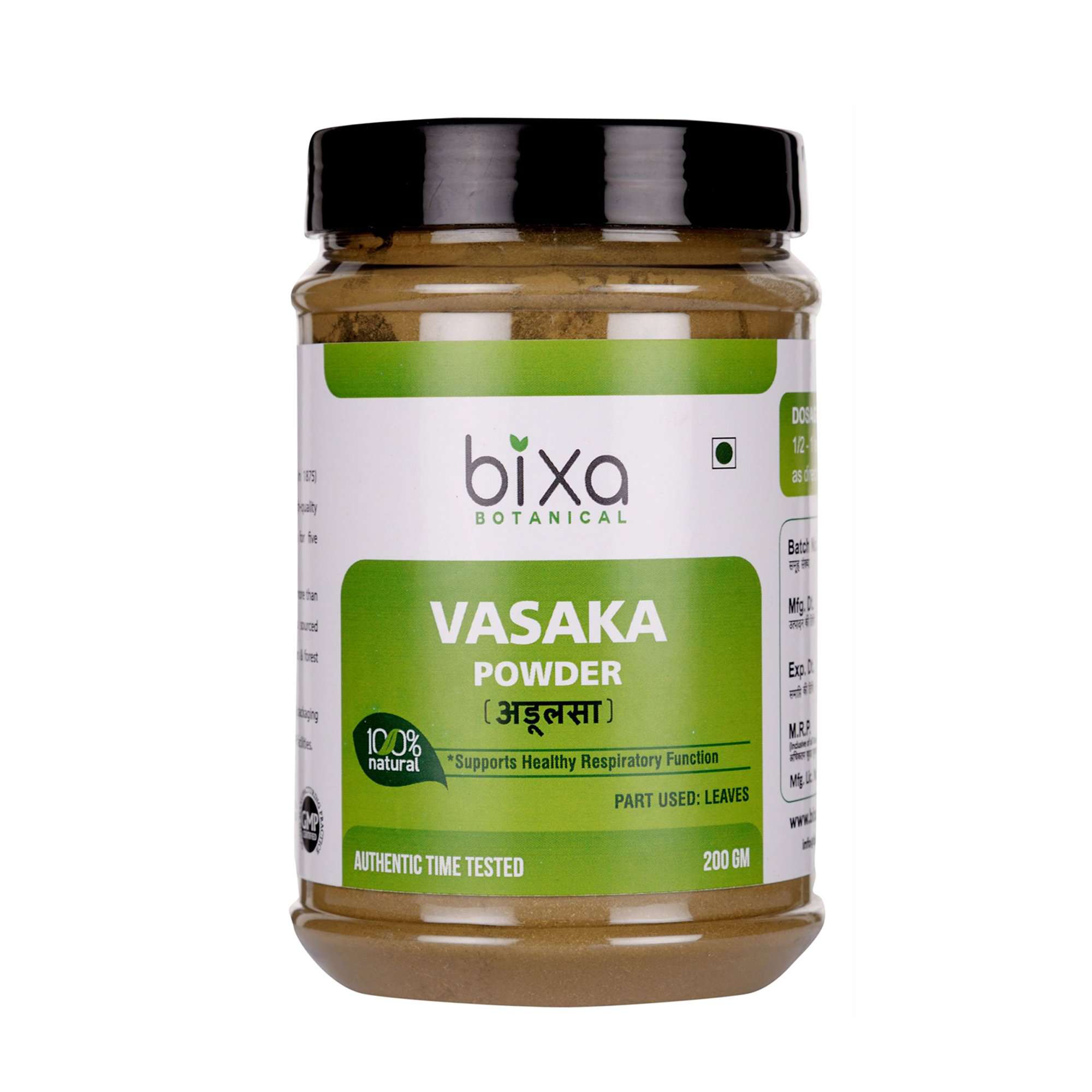 Bixa Botanical Vasaka Vasa Leaves Powder Adhatoda vasaka - Organic ...