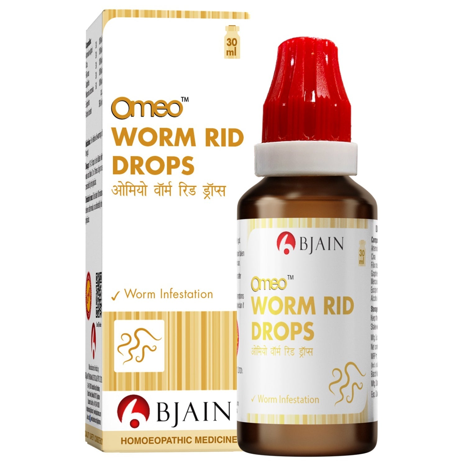 Bjain Omeo Worm Rid Drop - 30 ML - Organic Wellnesses