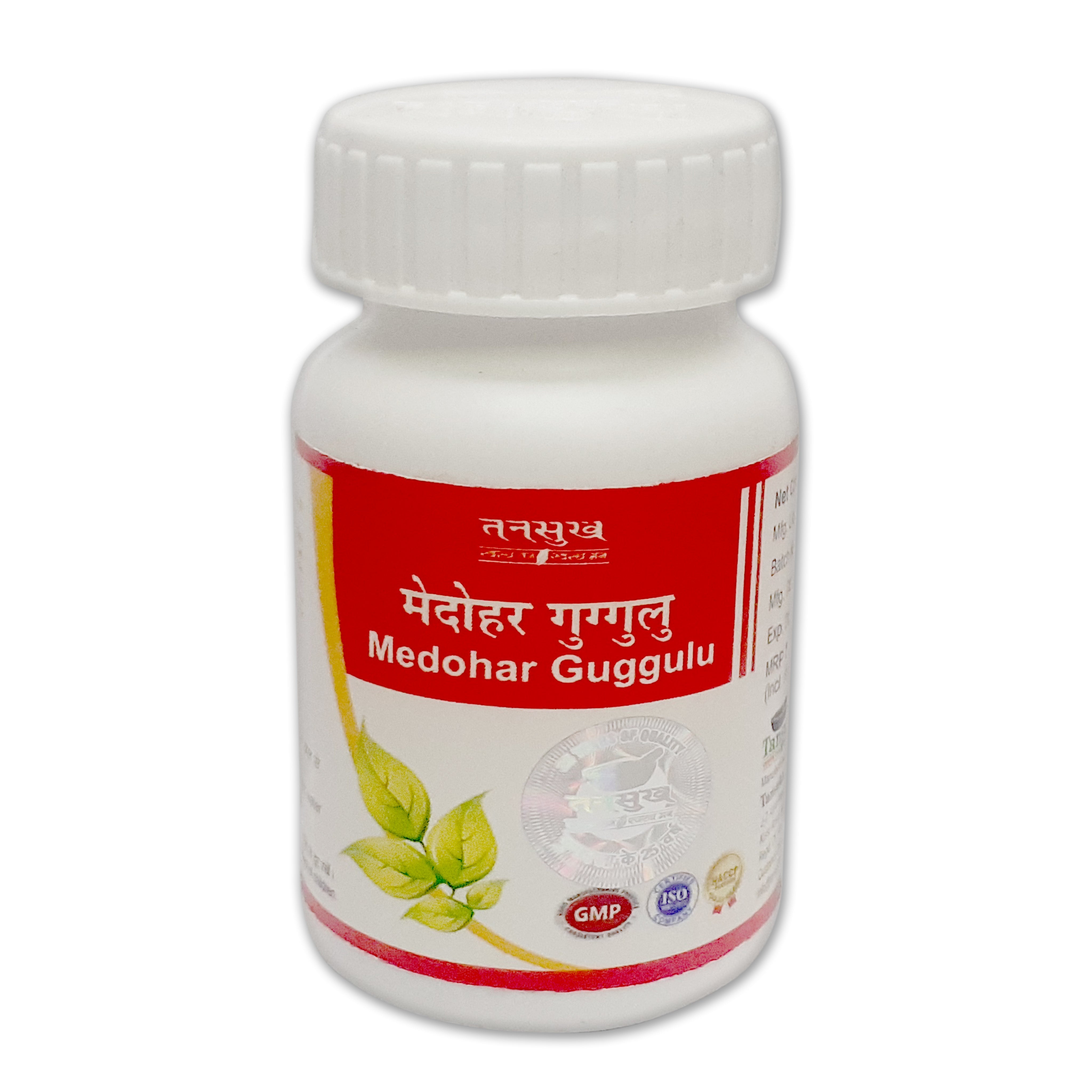 Tansukh Herbals Medohar Guggulu - Organic Wellnesses